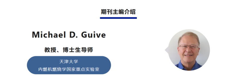 听 FRMST 期刊主编 Michael Guiver 教授分享膜科学与技术的发展和未来 | Frontiers 出版社官方中文网站